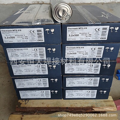 德国蒂森Thermanit Nickel A镍基焊条25/35R焊条E23/35Nb焊条