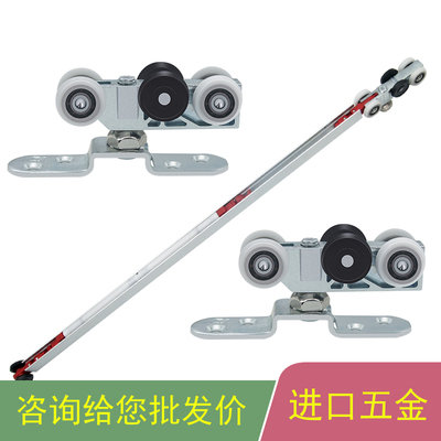 速发Vies轮双向阻移木门尼门五金/口袋门静音吊 5660