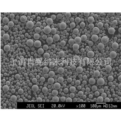 超细铌粉1-2um高纯铌粉 微米铌粉金属球形铌粉