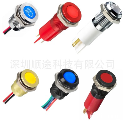 法国Apem24V黄色指示灯14mm