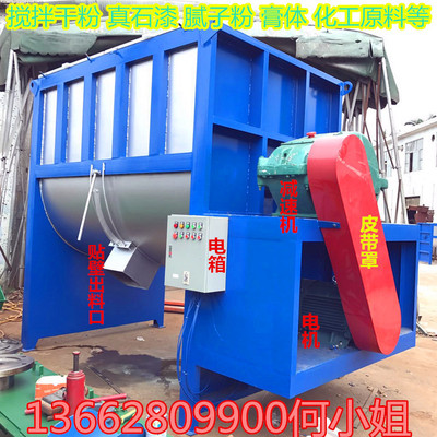 直供烘干粉体加热卧式搅拌机 双螺带混合机 大型干粉卧式拌料机