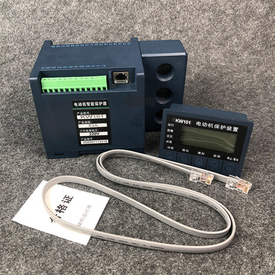 电动机智能综合保护器马达保护装置KW101A 6.3A25A63A100A200A