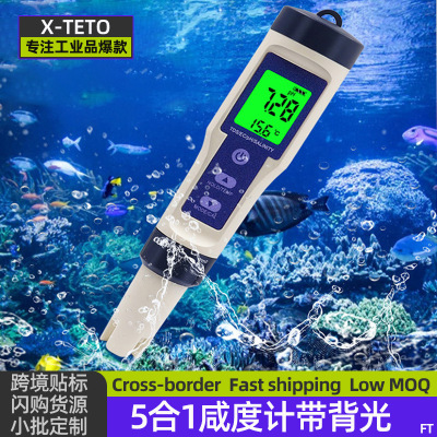 Salinity meter数显5合1咸度计带背光水族馆海水检测仪水质分析仪