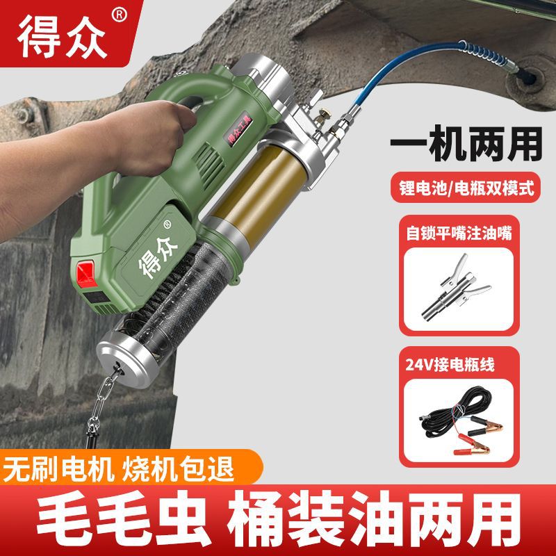 电动黄油枪24V全自动打黄油神器毛毛虫挖机专用充电式锂电黄油机