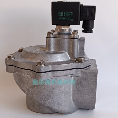 SCG353A051 SCG353A050 2.5寸电磁脉冲阀 除尘器脉冲阀 隔膜阀