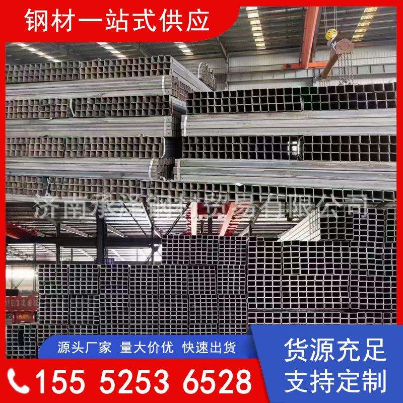 镀锌方管矩形管东营滨州菏泽临沂镀锌方矩管直销镀锌钢