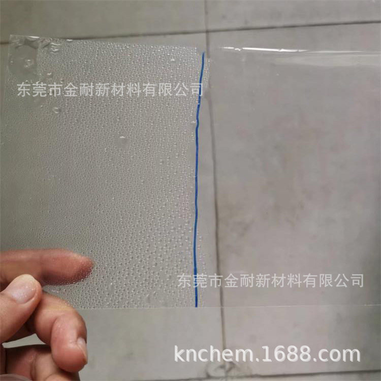玻璃塑胶透明纳米超亲水防雾汽涂料 防尘防水汽自洁抗静电涂层剂