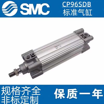 SMC标准气缸CP96SDB32/40/50/63/80/100-30/50/75/100/125/150C