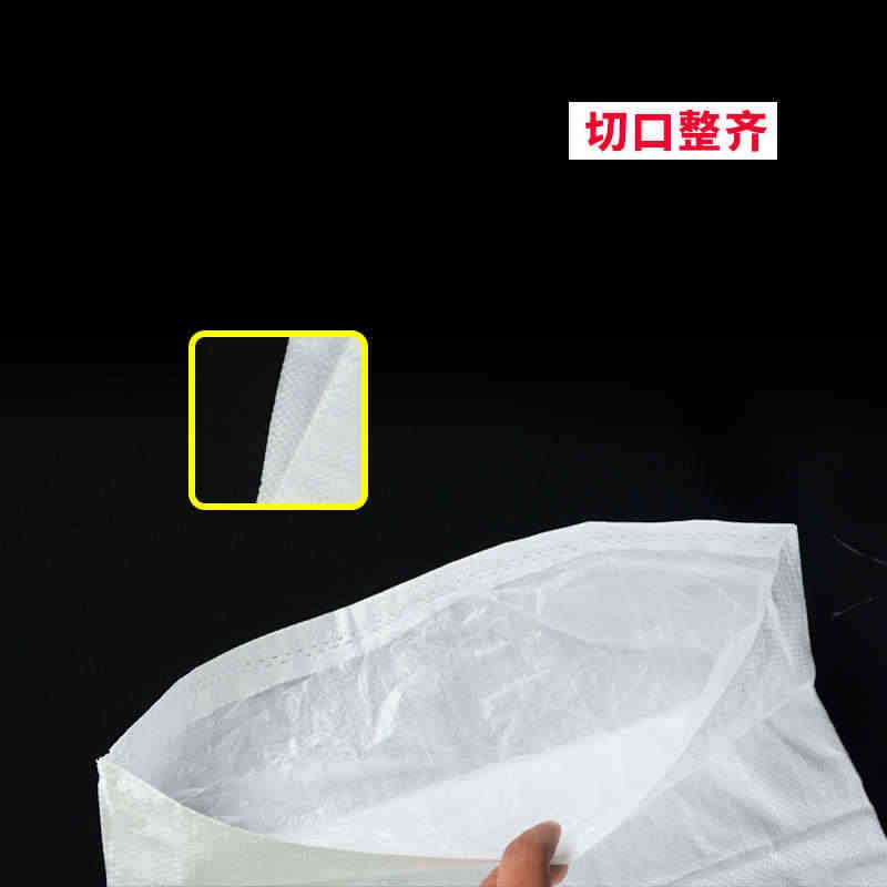 白色塑料内胆防水双层编织蛇皮搬家物流衬薄膜袋子批发包邮