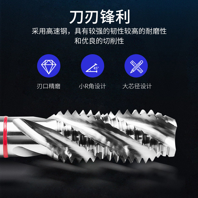 进口螺旋槽机用丝锥下旋先端丝攻M3 M4 M5 M6 M8 M10攻丝带红圈
