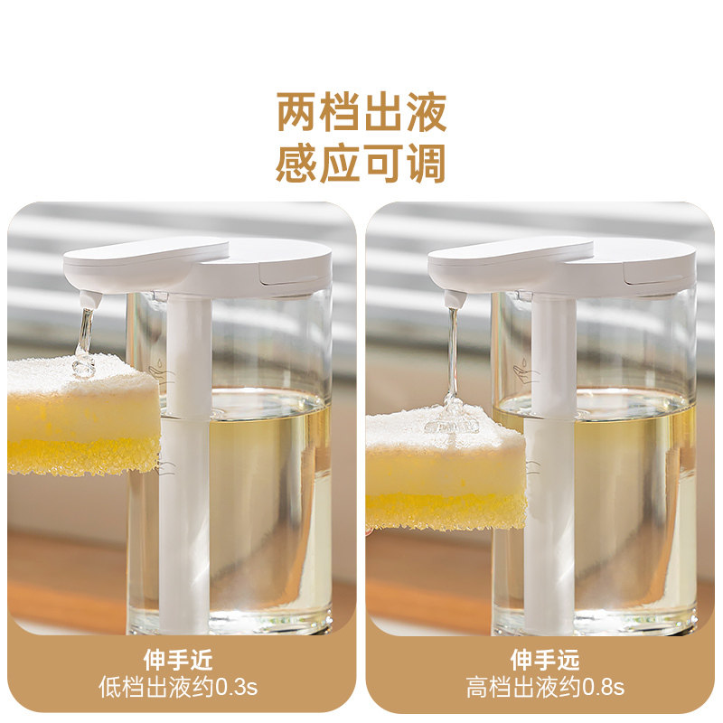 方形电动洗手液机550ml充电款 自动感应洗手机智能厨房皂液器
