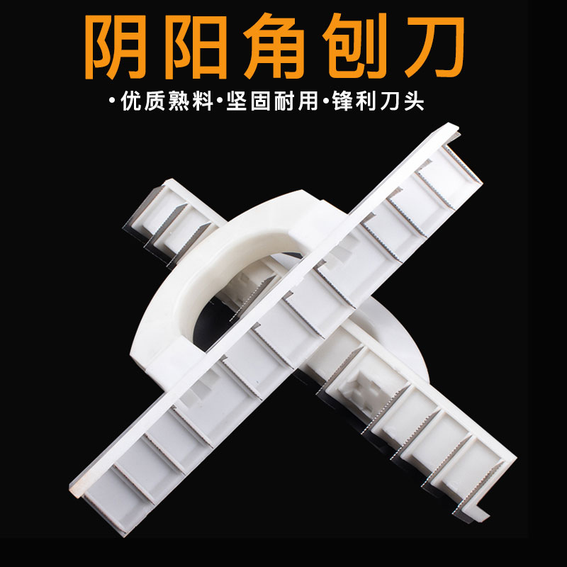 速发工角刨刀漆油拉直阴具批刮腻子平面刨刀锯齿刀片锉刀墙面打磨