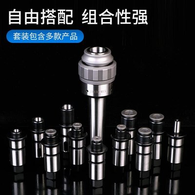 摇臂钻床J4330/J4342扭力过载保护攻丝夹头钻孔丝攻快换套装