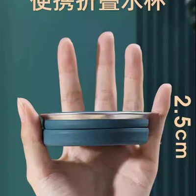 旅行漱口杯可携式矽胶可折叠洗漱刷牙杯子耐M高温旅游压缩水杯牙