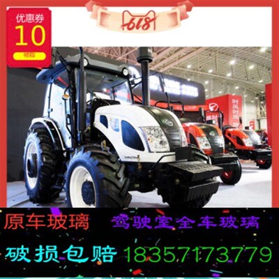 博途拖拉机驾驶室全车左右门玻璃604/1004/1104/1N304/1404/1504