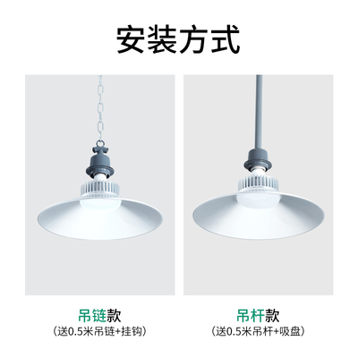 超亮led飞碟工矿灯厂房吊灯工厂车间工业照明灯仓库100W150W200W