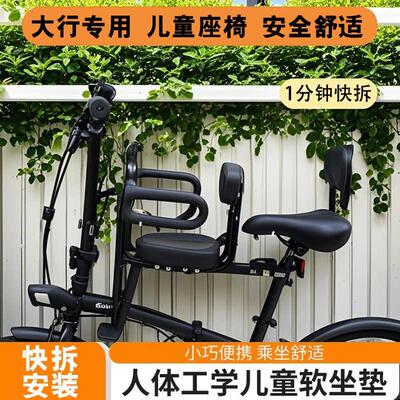 适用dahon大行折叠自行车儿童座椅子前置款p8p10/k3plus/d7/d6/d8