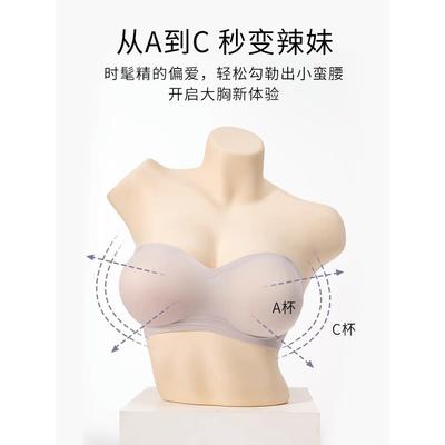 采购产品妇女扩大乳房胸罩，无肩带，小乳房托举，防滑，平胸，加