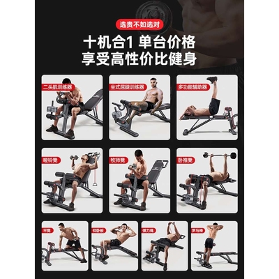 跨境哑铃凳卧推家用健身椅仰卧起坐辅助器杠铃飞鸟折叠多功能凳子