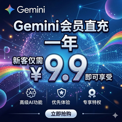 gemini3pro稳定不降智