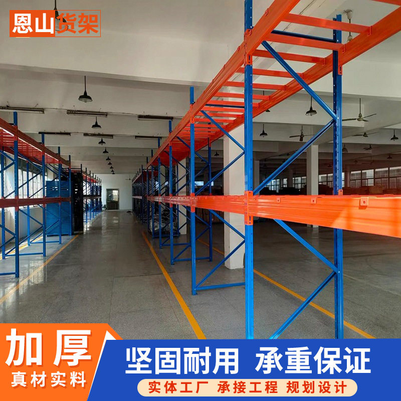 重型单层仓储货架承重1吨横梁式加厚立柱大型厂家五金仓库货架