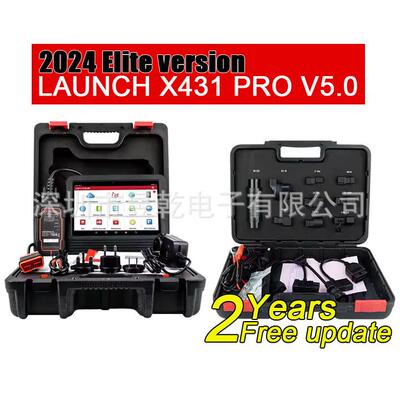 海外版 Launch X431 PRO V5.0 元征汽车多功能检测诊断仪 多语言