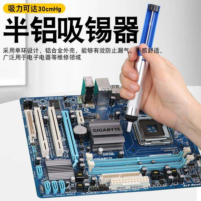 跨境内热数电烙铁可调温组合套装维修焊锡工具电焊笔烙铁E18