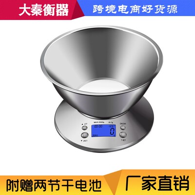 UH5000不锈钢厨房秤有温度测量和计时功能家用烘焙秤电子秤多功能