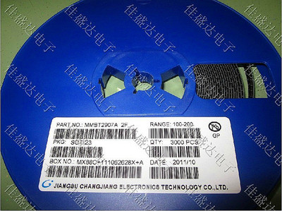 贴片三极管 MMBT2907 2N2907（2F）SOT23 一盘3000只