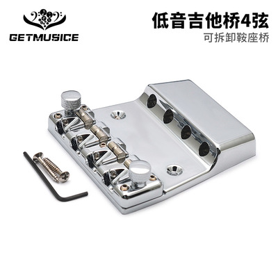高度可调低音吉他琴桥4弦可拆卸琴码琴桥 98.5x92.5MM低音吉他