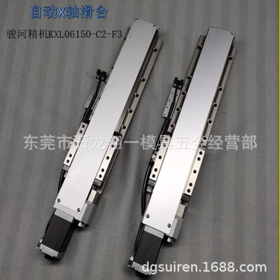 （KXL06150-C2-F3) 骏河精机X轴自动滑台60mm*60mm +150mm 高扭矩