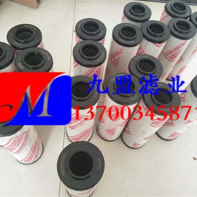 钢厂机械保养配件 4783233-623赫格隆液压滤芯