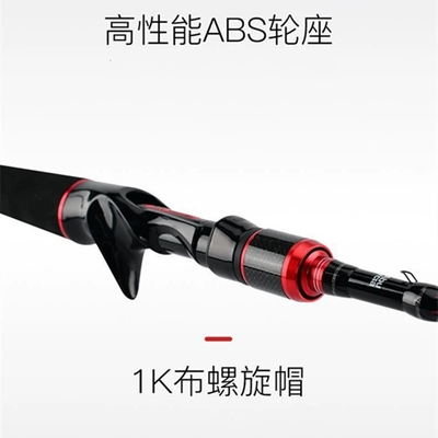 阿布BMAX纯淡海水滴轮路亚杆远投碳素直柄枪柄翘嘴泛用竿套装