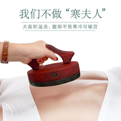 鸣月石砭石揉腹仪全身推拿温灸按摩肩颈背部暖宫砭灸能量石刮痧器