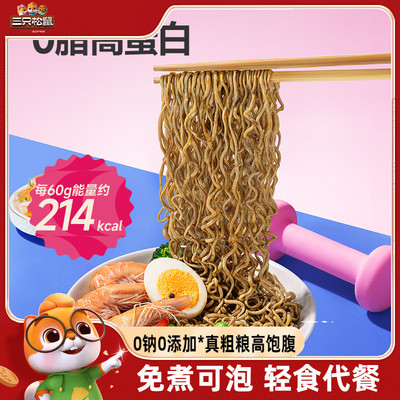 【三只松鼠_荞麦面60g10袋