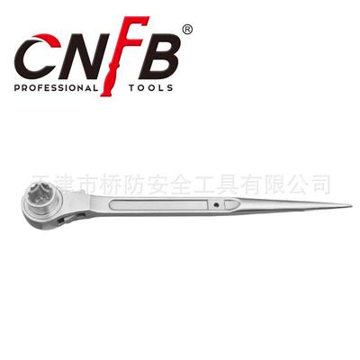 桥防/CNFB无磁耐腐蚀不锈钢双面棘轮扳手T88130