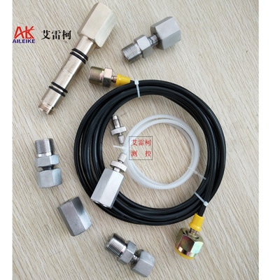 压力泵高压软管配件校验仪校验台连接气管/液压管 连接快速接头