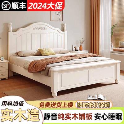 法田园风实床家用木现代加双人床经济型60422出租房单人床1.厚式2