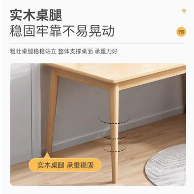 公严选书桌学习写dnz01540字卧室家用桌初中生简易木腿长方实形办