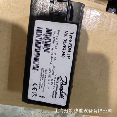 丹佛斯点火变压器052F4040原装