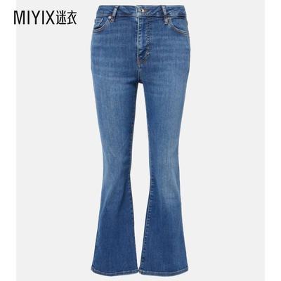 FRAME 女款Le 短款迷你小喇叭牛仔裤 迷衣时尚