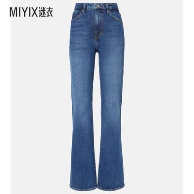 FRAME 女款箭号高腰小喇叭牛仔裤  迷衣时尚