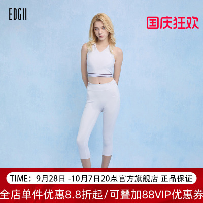 EDGII2026SS瑜伽套装带胸垫修身