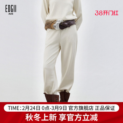 EDGII2025秋季新款休闲裤
