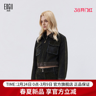 EDGII2026春夏新款牛仔两件套