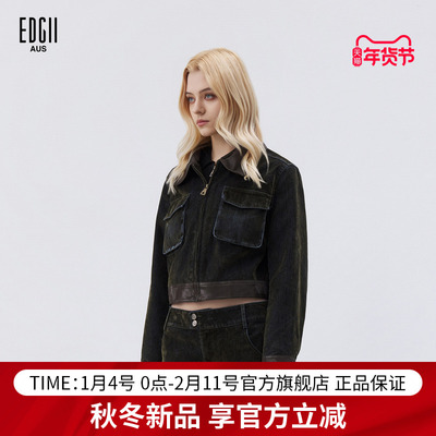 EDGII2025秋季新款牛仔两件套