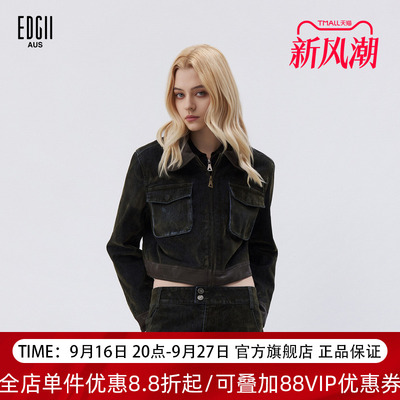 EDGII2026秋冬新款女士翻领外套