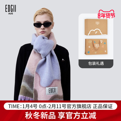 EDGII2025冬季新品羊毛百搭围巾