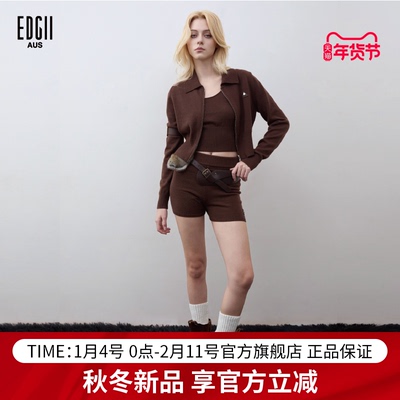 EDGII2025秋季新款针织短裤