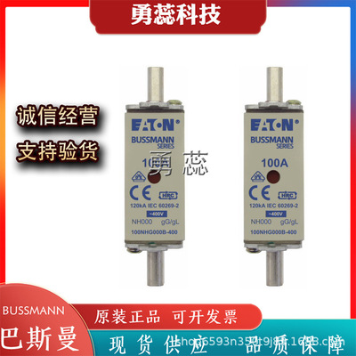 保险丝熔断器35NHG000B40NHG000B50NHG000B